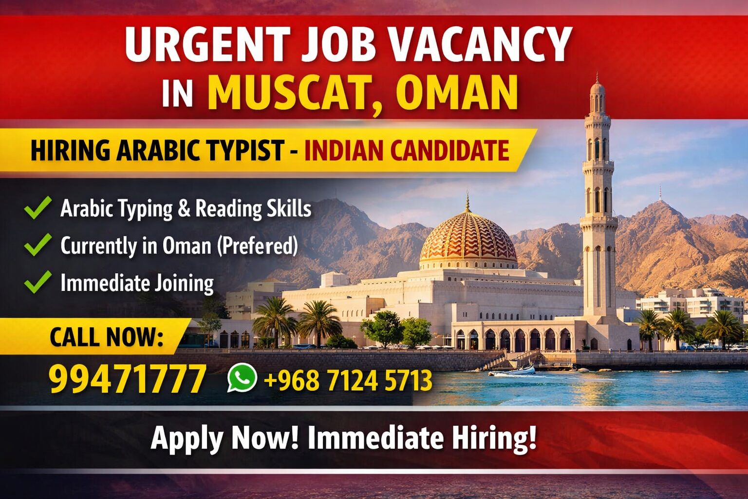 Urgent Job Vacancy in Muscat Oman for Arabic Typist – Immediate Hiring ...